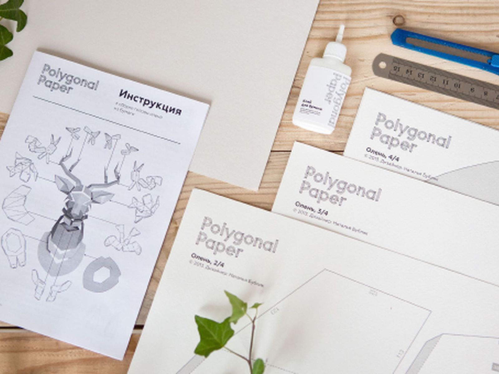 Polygonal Paper — Eagle: Papercraft Scheme for Printing